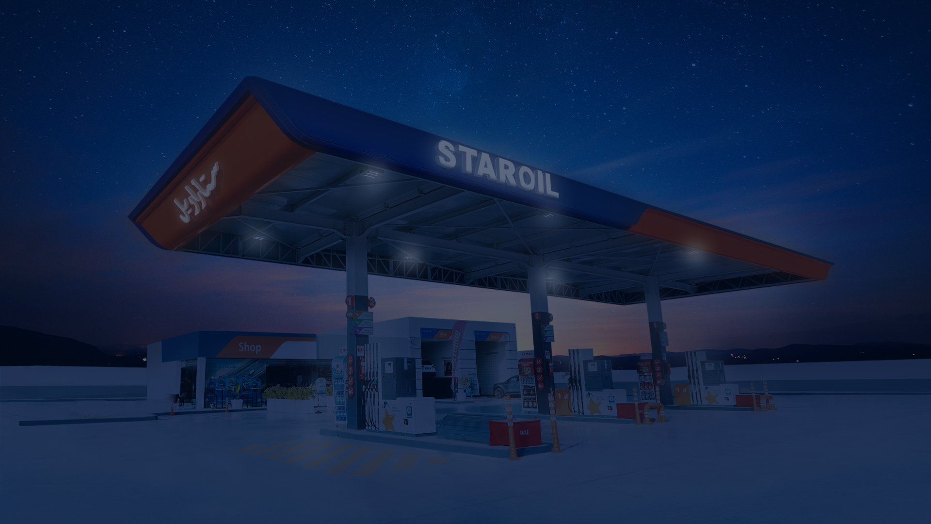Home | Staroil